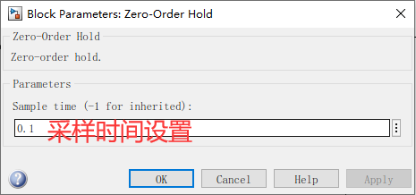 Simulink仿真模块 - Zero-Order Hold-CSDN博客