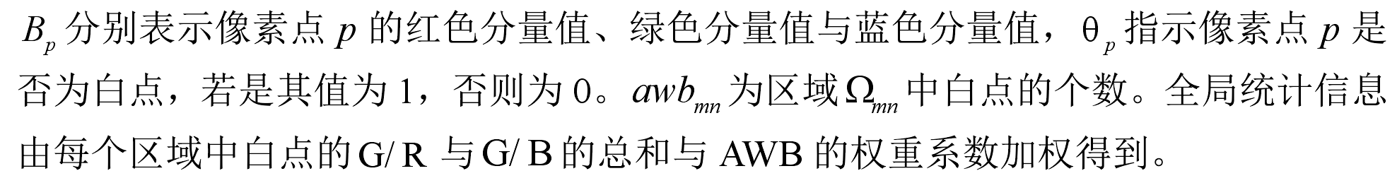 Hi3516A网络监控摄像机AWB模块工作原理_hi3516 监控摄像头原理图-CSDN博客
