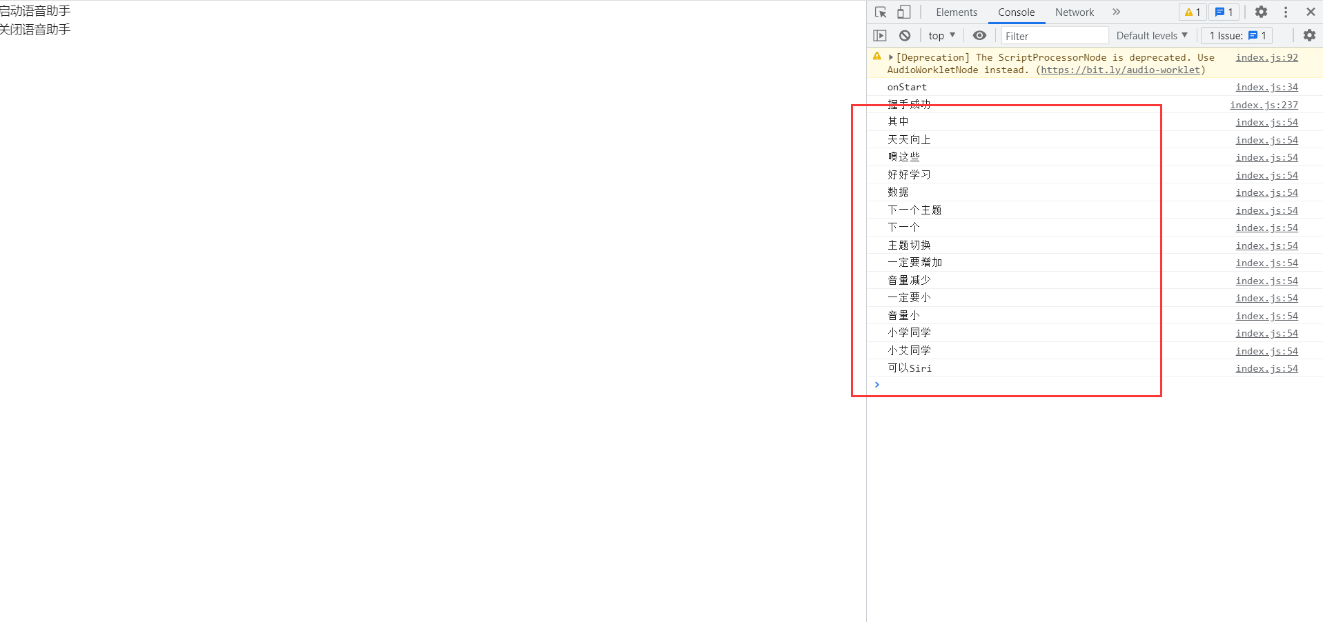 JavaScript实现语音助手核心代码_讯飞语音转文字js-CSDN博客