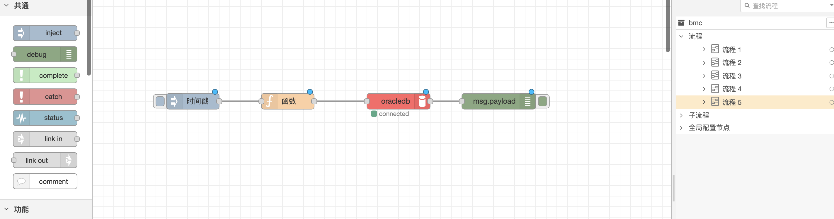 node-red查询oracle_node-red oracle-CSDN博客