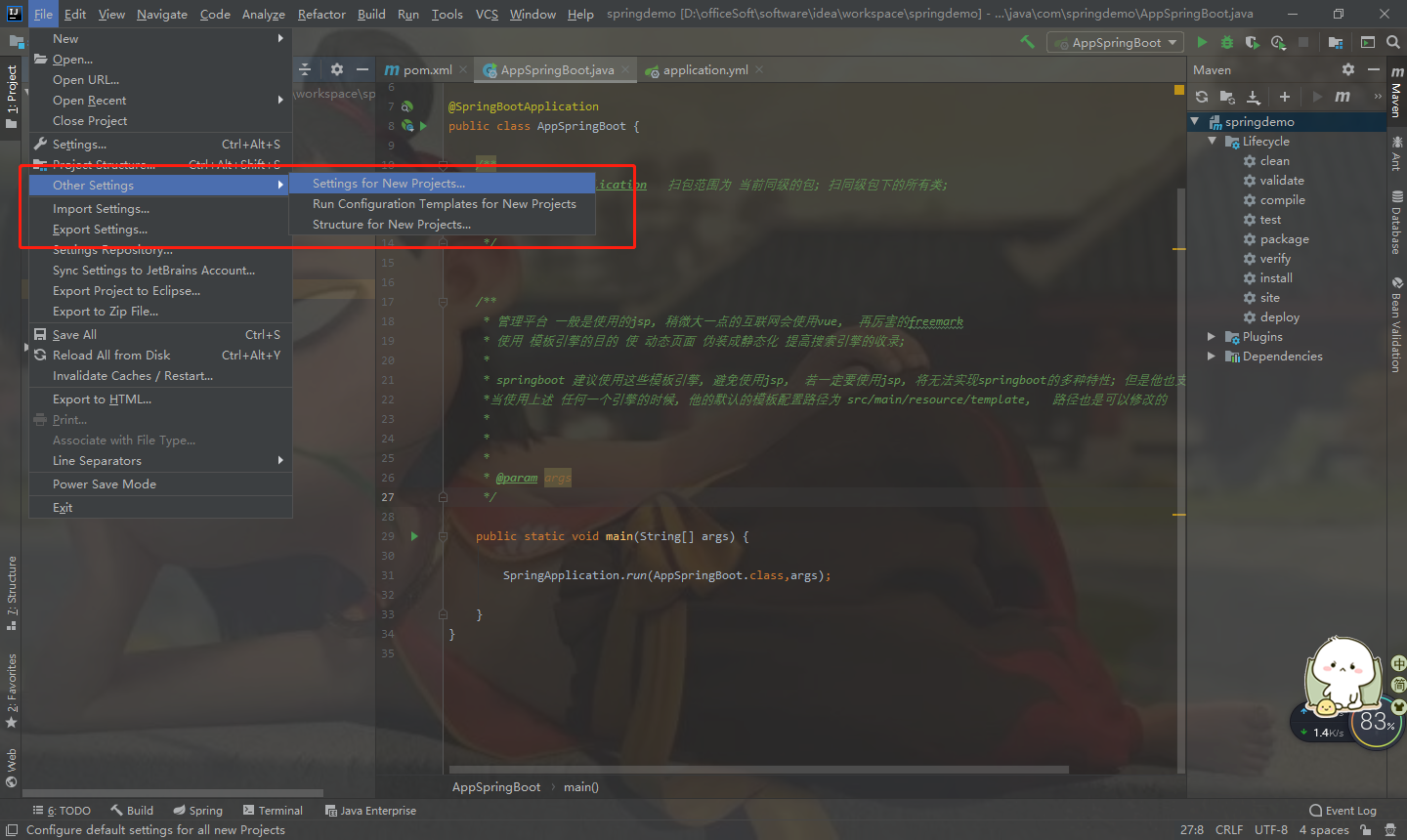 eclipse --- idea 的常用快捷键_idea eclipse全局替换快捷键-CSDN博客