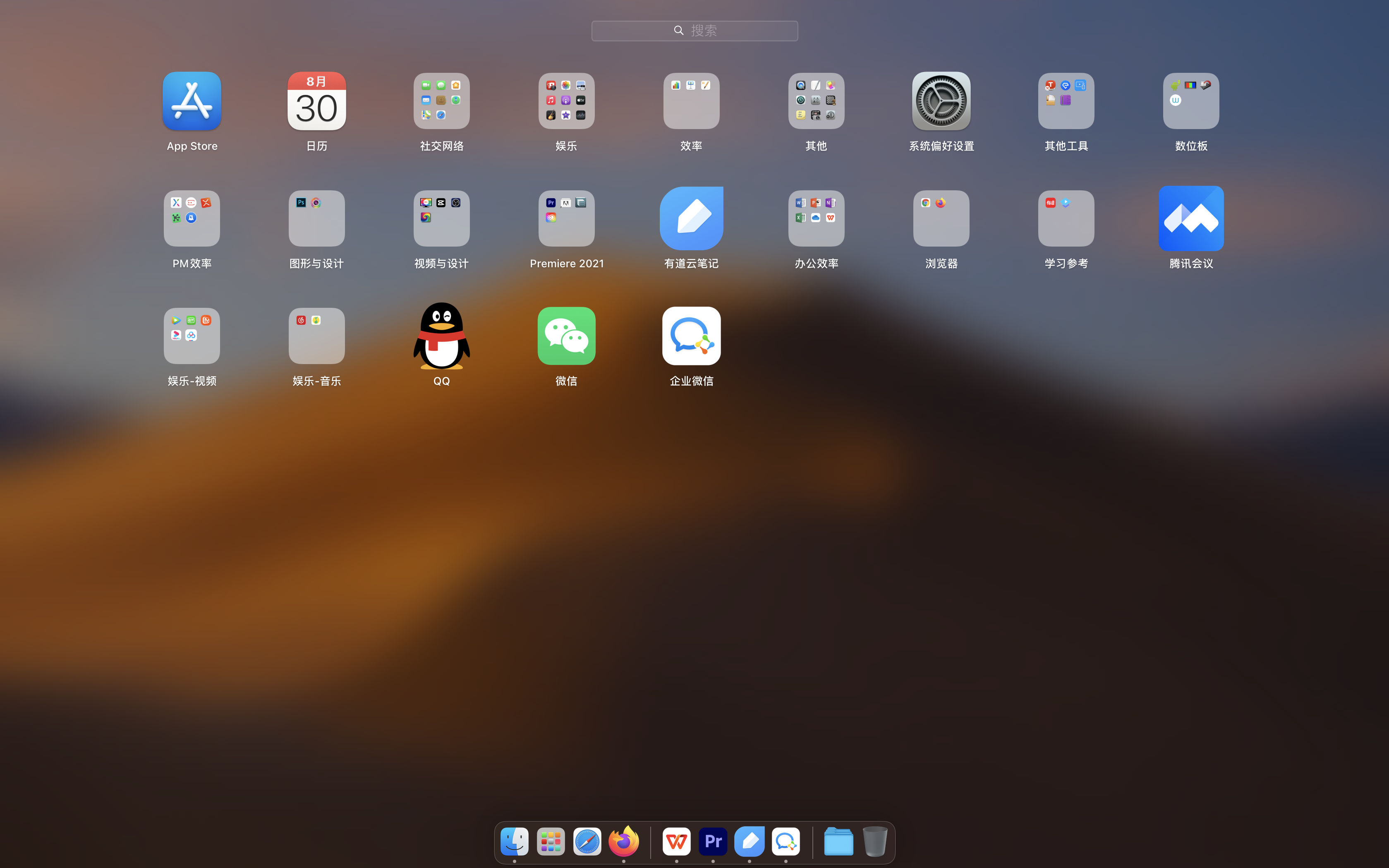mac启动台（launchpad）图标大小调整_mac启动台图标大小调整-CSDN博客