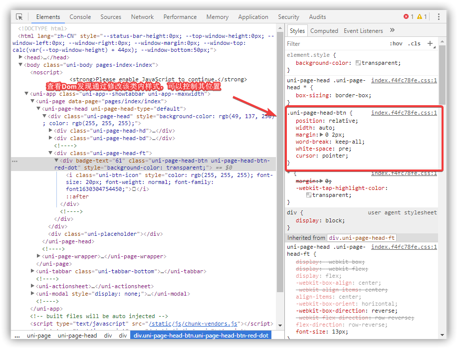 如何修改uniapp导航栏按钮位置_uniapp navigationbar 按钮位置-CSDN博客