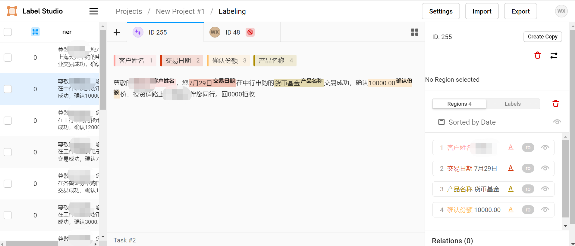 实现一个label_studio的领域命名实体的backend_label-studio-ml-backend-CSDN博客