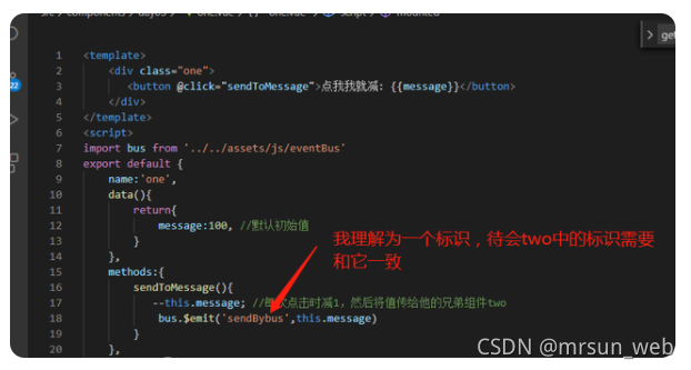 Vue兄弟组件传值的3种方法 Csdn博客