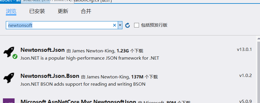 Newtonsoft.Json库下载安装方法_newtonsoft.json下载-CSDN博客