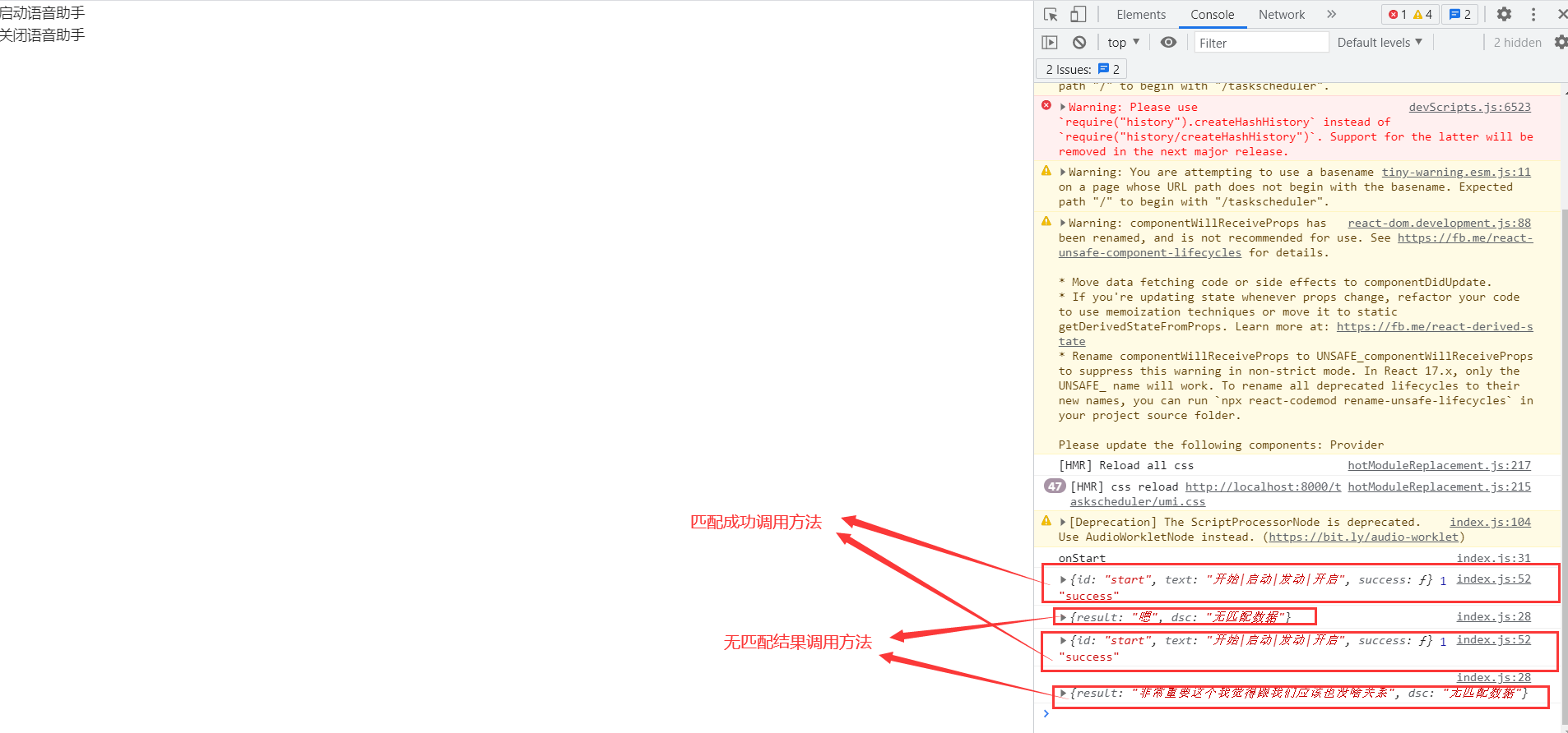 JavaScript实现语音助手核心代码_讯飞语音转文字js-CSDN博客