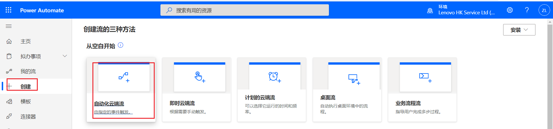 【Power Automate】在power automate中使用SharePoint rest api（Send an http request to SharePoint）获取列表数据 ...
