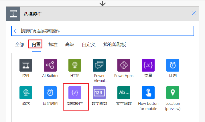 【Power Automate】在power automate中使用SharePoint rest api（Send an http ...