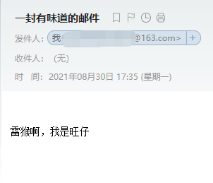Java实现163网易邮箱消息发送_java中邮箱发送session调用的是哪个包-CSDN博客