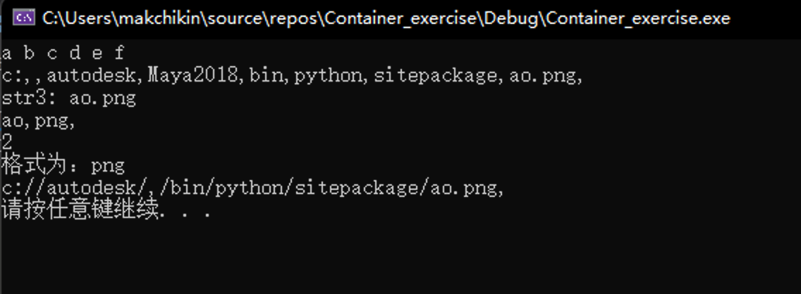 23 C++ string 字符串切片/切割_c++ string 切片-CSDN博客