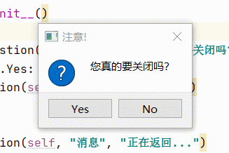 PyQt5美化你的GUI界面_pyqt5开发的漂亮界面-CSDN博客
