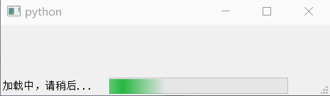 PyQt5美化你的GUI界面_pyqt5开发的漂亮界面-CSDN博客