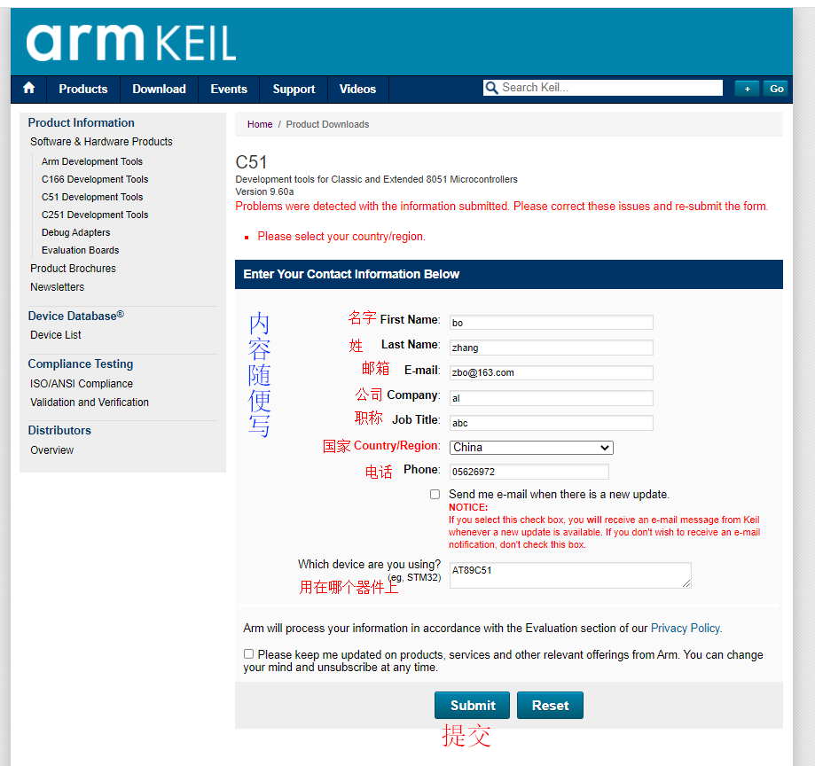 Keil 5(C51, MDK) 官方下载方法_keil for 8051编译器下载-CSDN博客