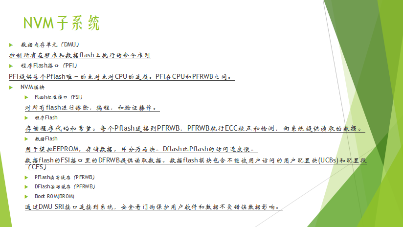 NVM （Non-Volatile Memory）_tc3xx 的 non volatile memory subsystem-CSDN博客