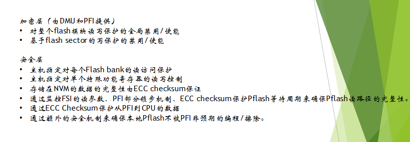 NVM （Non-Volatile Memory）_tc3xx 的 non volatile memory subsystem-CSDN博客