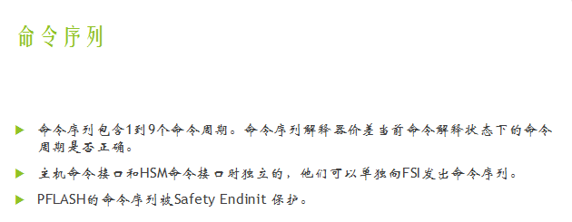 NVM （Non-Volatile Memory）_tc3xx 的 non volatile memory subsystem-CSDN博客