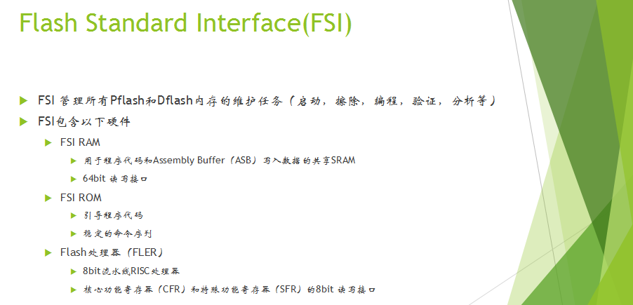 NVM （Non-Volatile Memory）_tc3xx 的 non volatile memory subsystem-CSDN博客