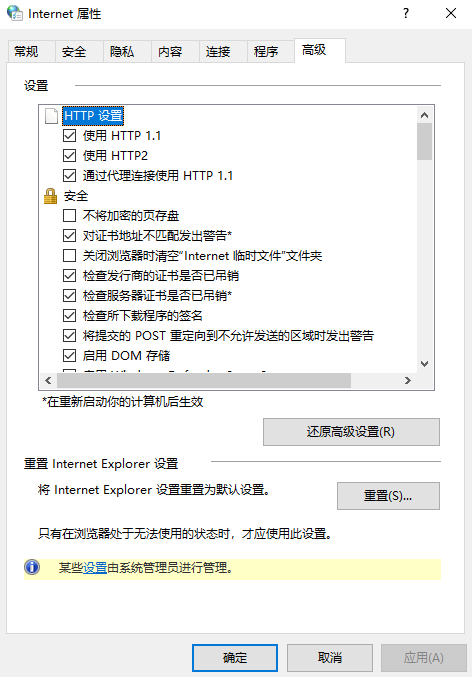 ~network Problem Programmer Sought