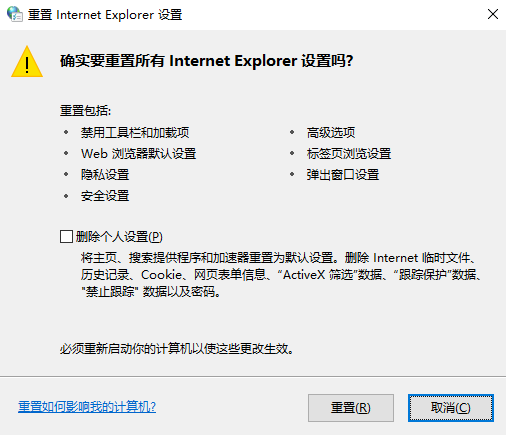 ~network Problem Programmer Sought