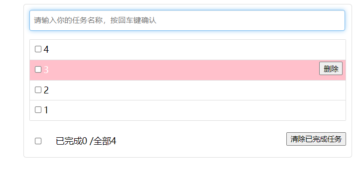 Vue3ts实现todolist功能vue3 List Csdn博客 