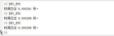 FFTW开源库对比耗时-CSDN博客