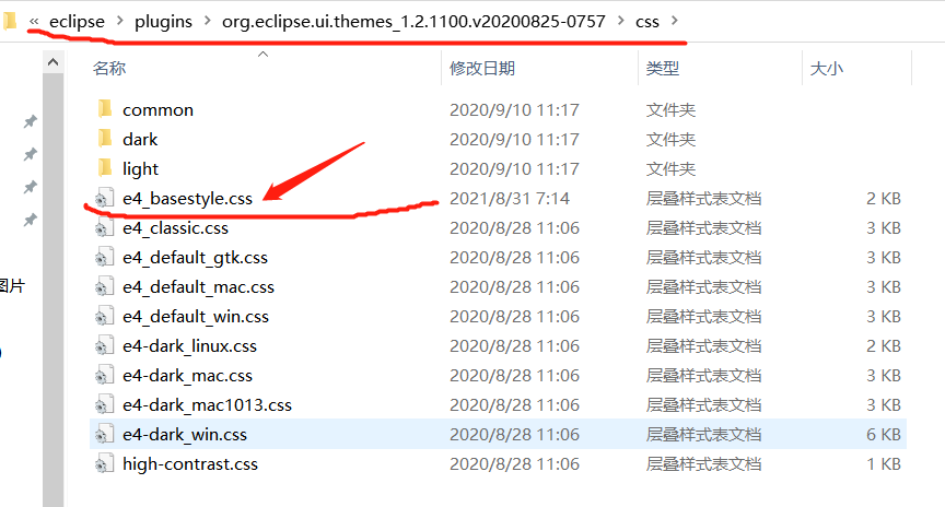 Eclipse美化操作_eclipse 美化-CSDN博客
