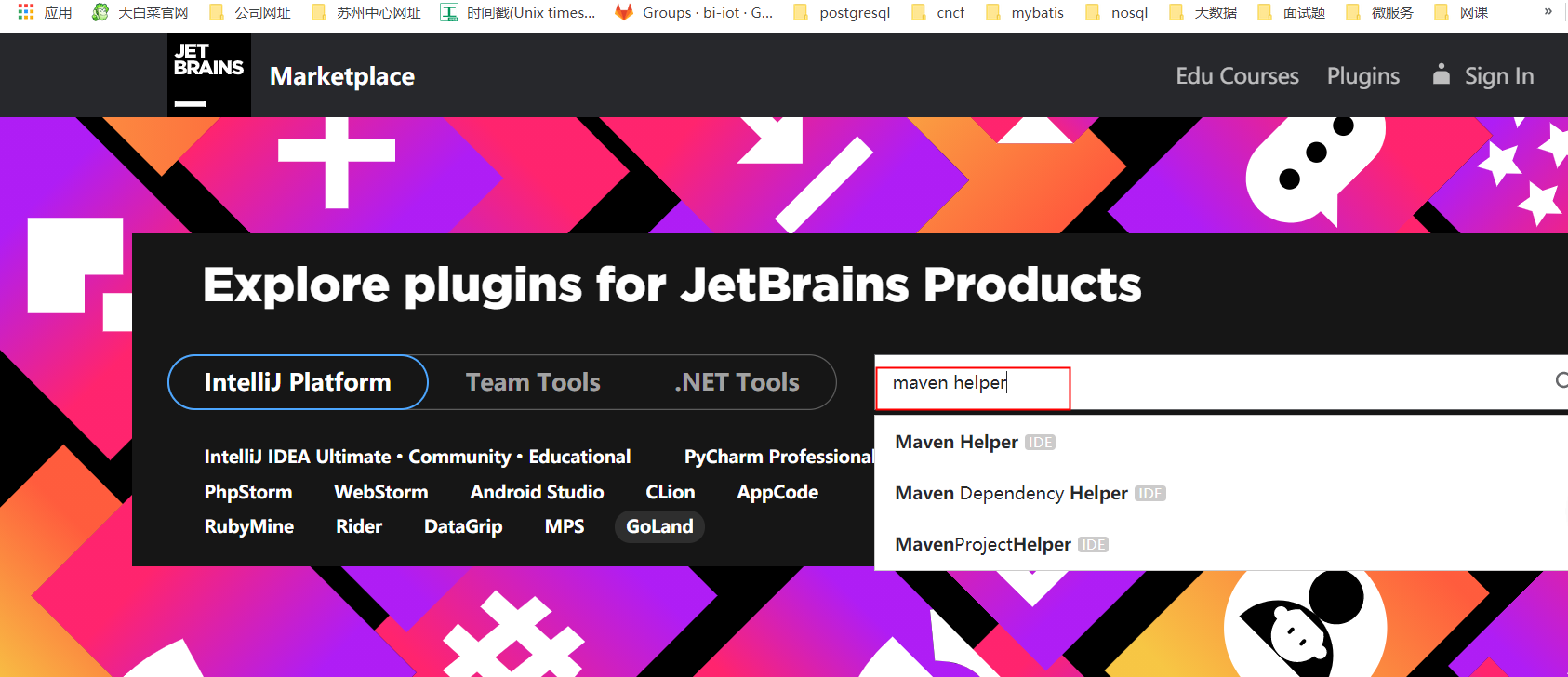 IDEA离线安装maven helper插件_maven helper离线安装-CSDN博客