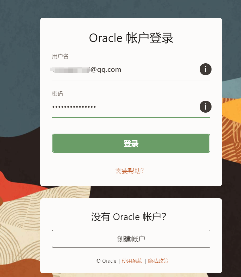 JDK8安装部署--下载JDK_jdk 8u202 下载-CSDN博客