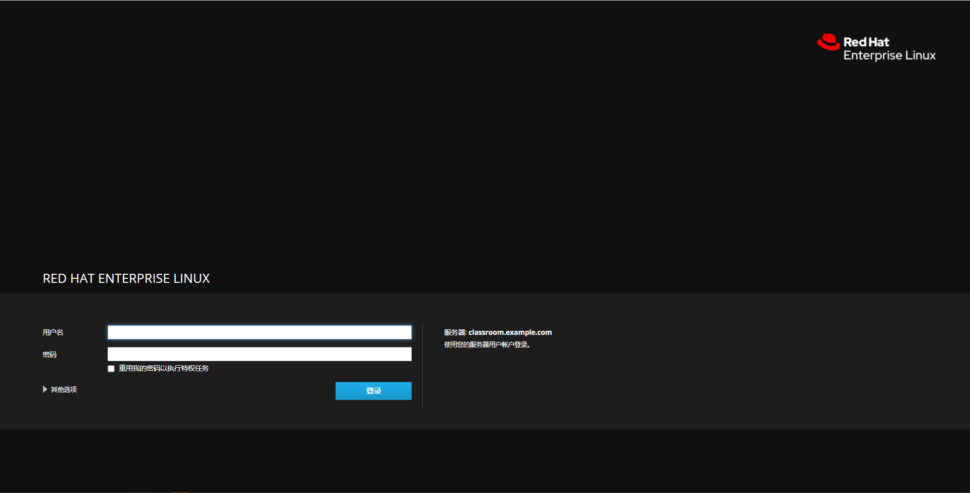 rhel8下使用cockpit_cockpit redhat 使用-CSDN博客