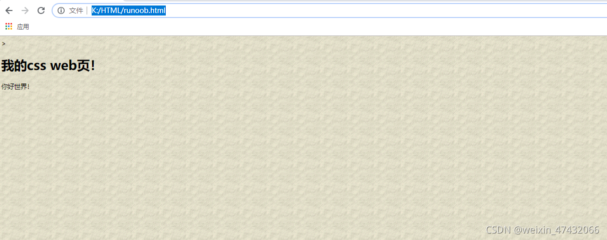 Css在vscode中,background如何链接调用图片css Background Image引用服务器图片 Csdn博客