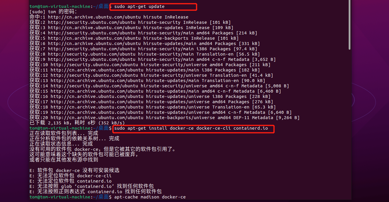 ubuntu-21.04安装docker_ubuntu21.04安装docker-CSDN博客