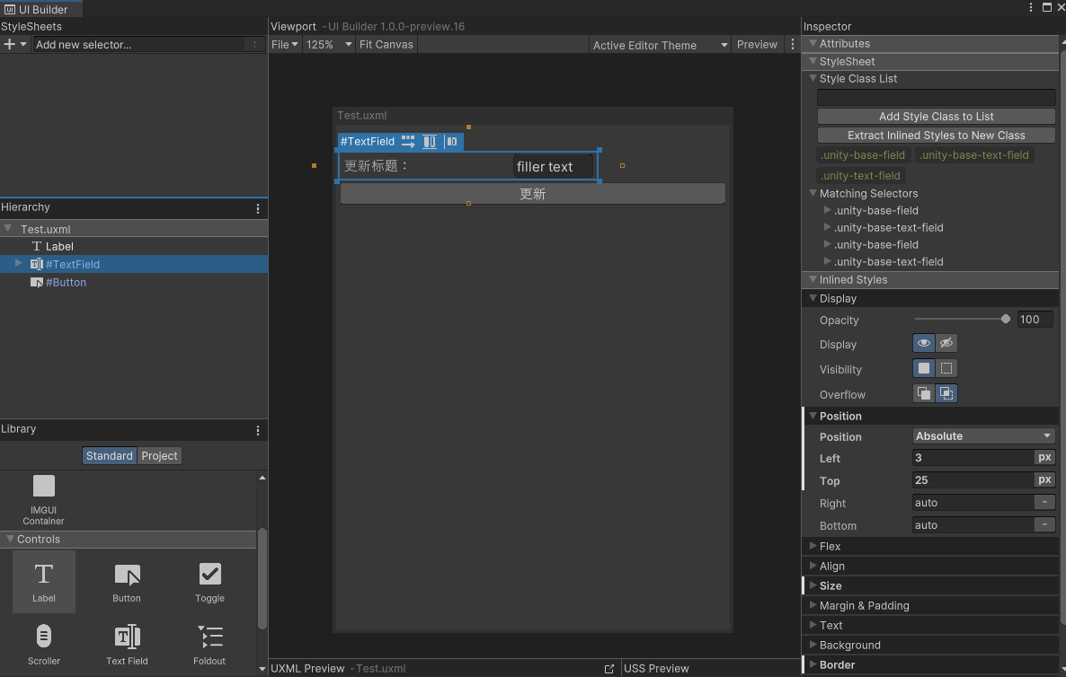 有关 Unity Uielements 和 Uitoolkit Csdn博客