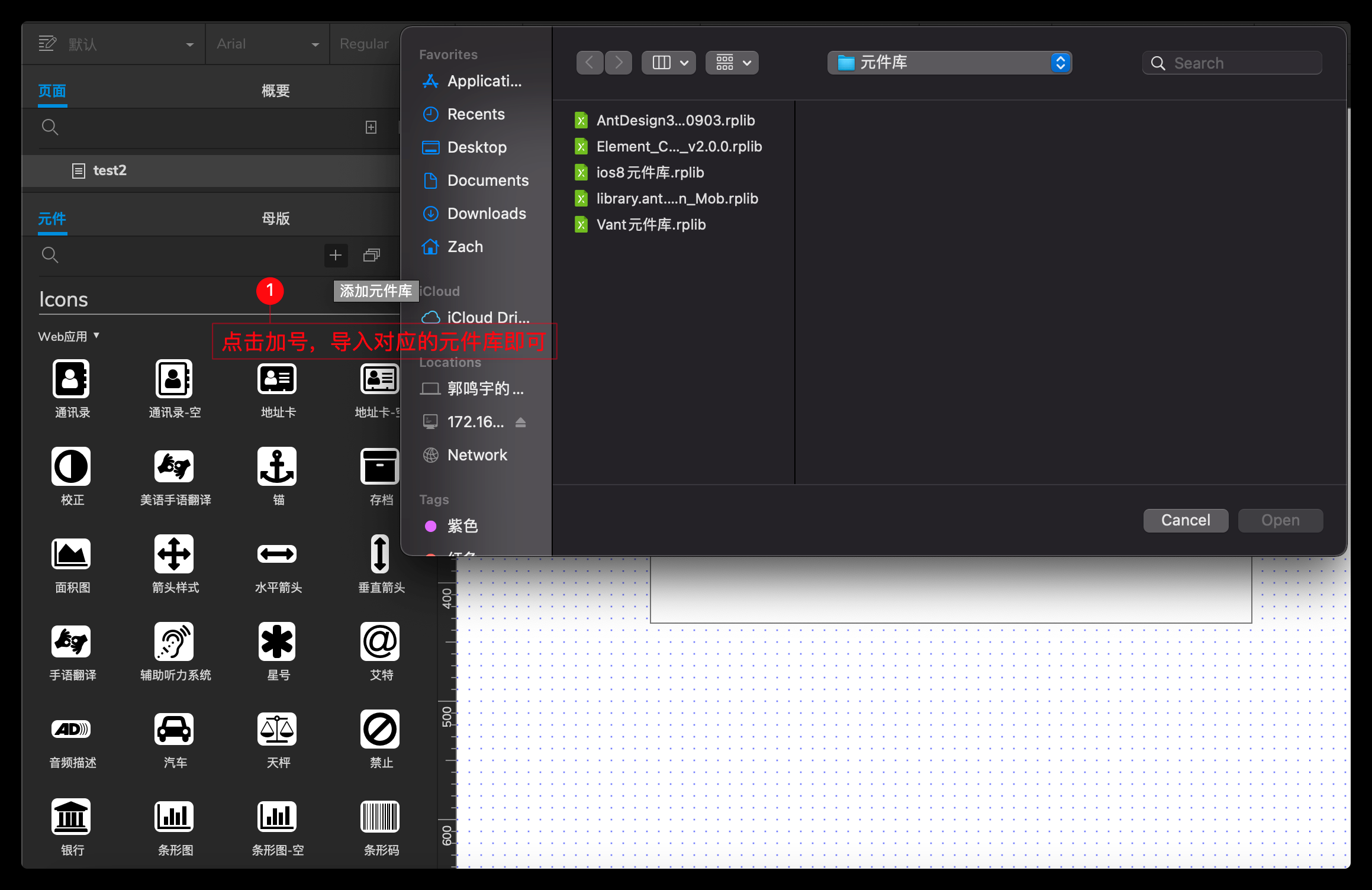 Axure的基本功能axure功能和作用 Csdn博客 
