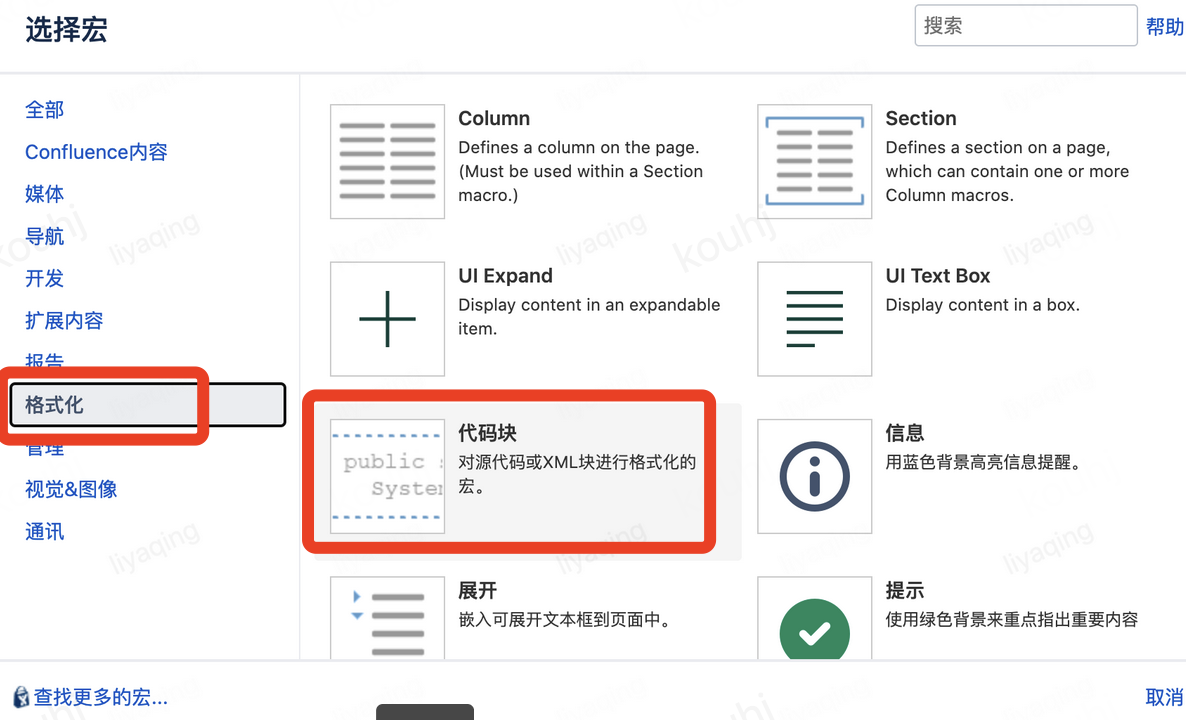 Wiki使用技巧汇总_wiki的使用-CSDN博客
