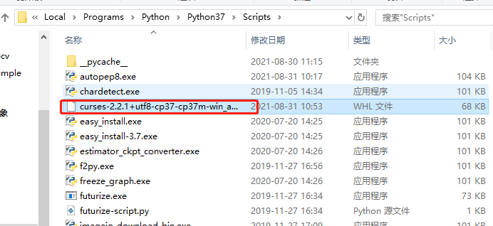 解决ModuleNotFoundError: No module named ‘_curses‘错误_pip install curses失败 ...