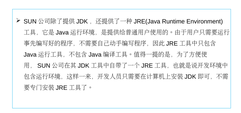 Java程序设计笔记01_java六特点简单性面向对象安全性跨平台性支持多线程分布性-CSDN博客