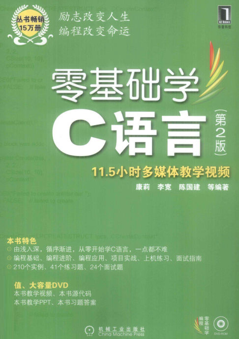 C语言编译器之四，Turbo C等_spcc small portable c compiler-CSDN博客