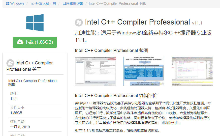 C语言编译器之四，Turbo C等_spcc small portable c compiler-CSDN博客