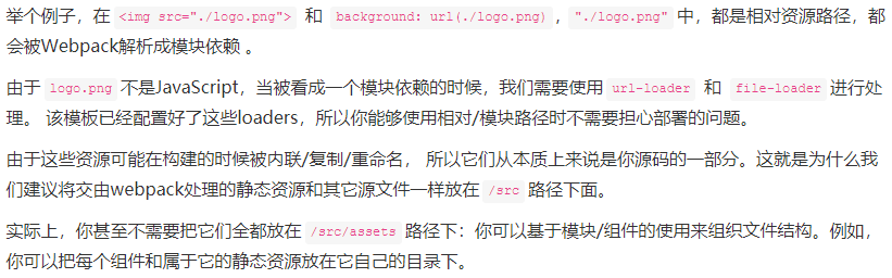 Vue v-for 渲染本地静态图片_v-for 渲染图片-CSDN博客