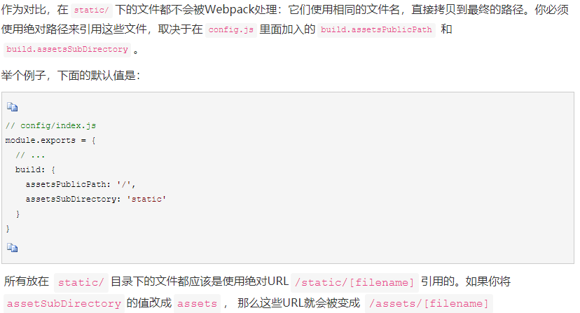 Vue v-for 渲染本地静态图片_v-for 渲染图片-CSDN博客