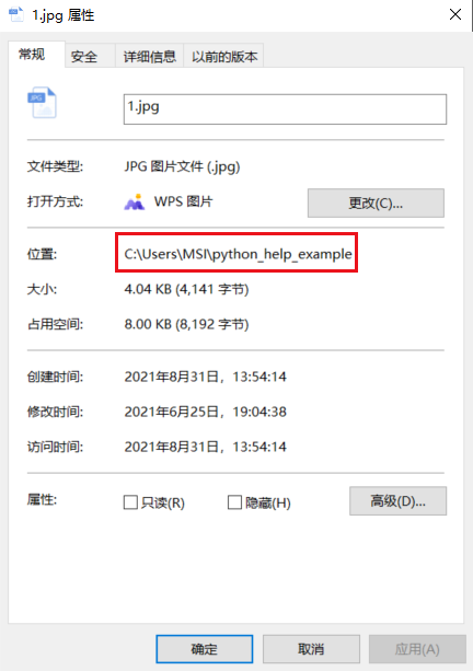 os库常见用法_os库的基本用法-CSDN博客