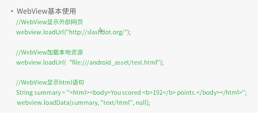WebView 微信小程序跳转h5项目，h5项目拿到token_小程序web-view页面怎么拿到小程序token-CSDN博客