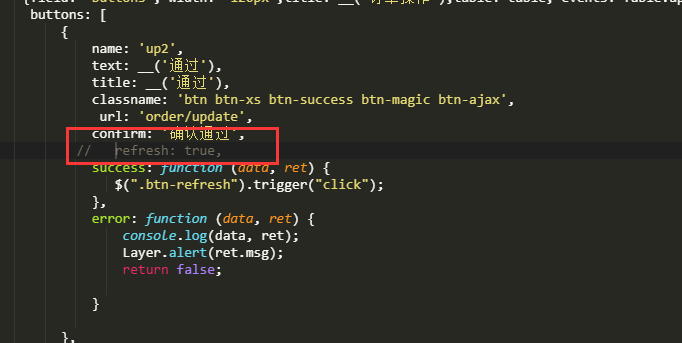 fastadmin 自定义按钮 btn-ajax 执行成功后 自动刷新_fastadmin btn-ajax-CSDN博客