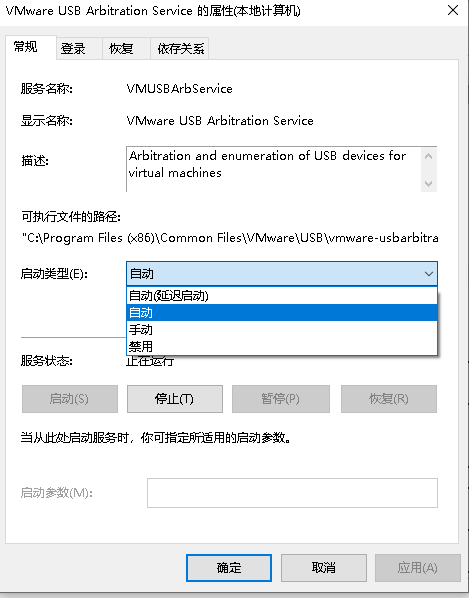 VMware虚拟机不能连接USB的问题_vmware usb设备连接不成功-CSDN博客