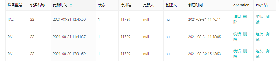 Ant Design Vue中的table显示的问题antdesign 制表没有数据 Csdn博客 