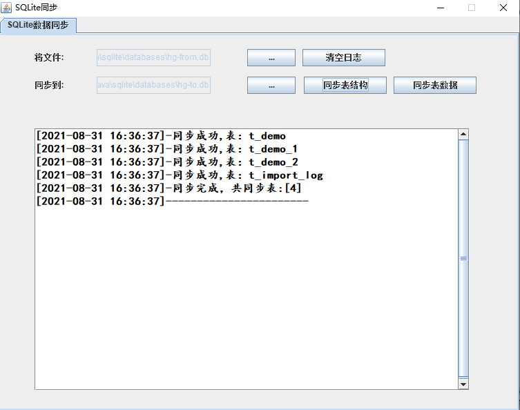 【Swing】swing | SQLite数据同步 | 同步表结构 | 同步数据_java swing sqlite-CSDN博客