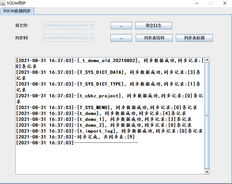 【Swing】swing | SQLite数据同步 | 同步表结构 | 同步数据_java swing sqlite-CSDN博客