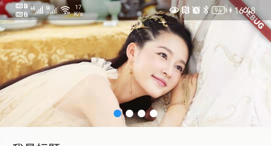 Flutter之实现顶部导航栏颜色渐变flutter 导航栏背景颜色渐变 Csdn博客 