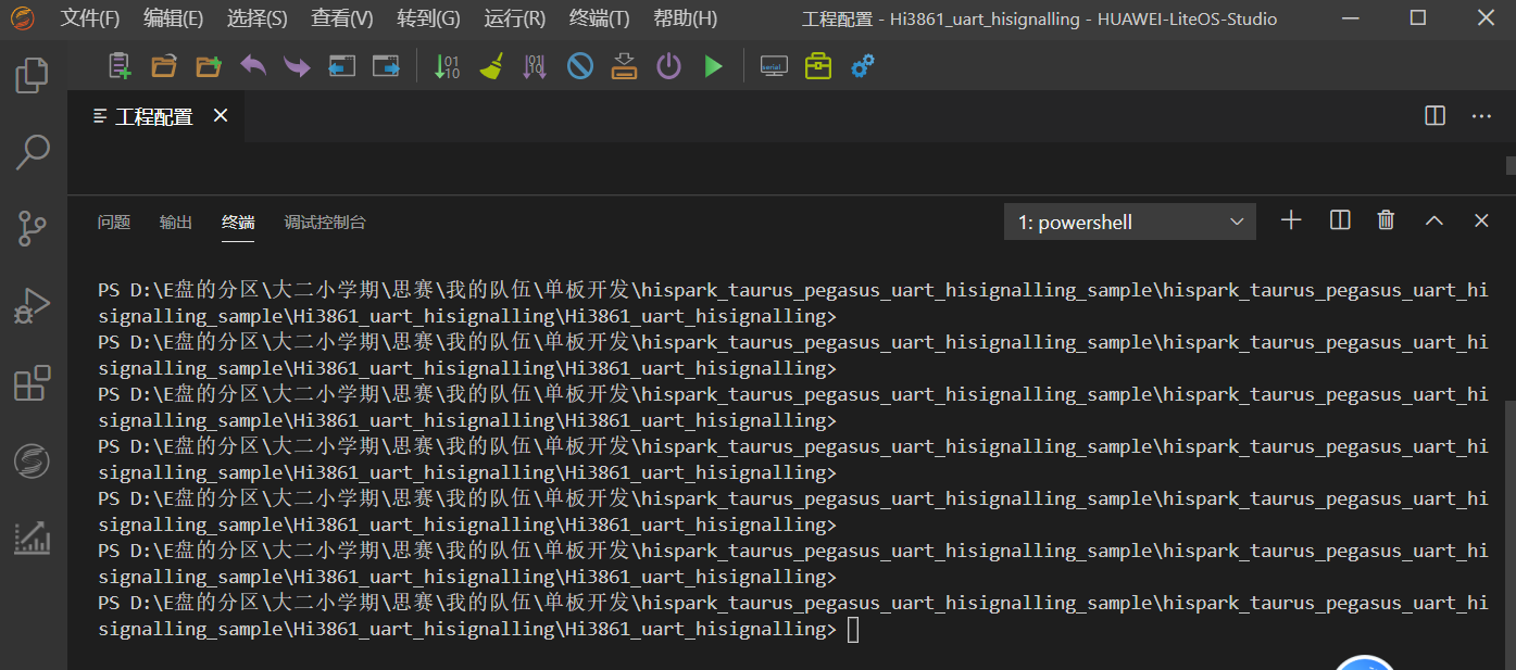 HUAWEI-LiteOS-Studio编译报错（Failed building build\build_tmp\objs\flashboot\third_party\u-boot-v2019 ...